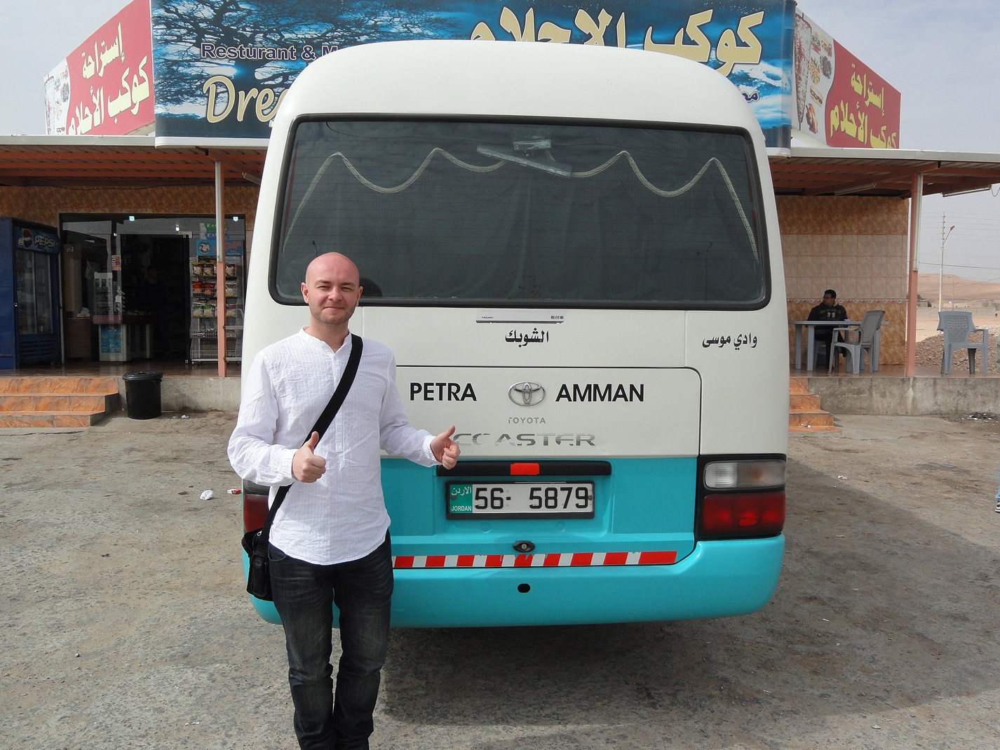 Jordan | agmtraveller.com